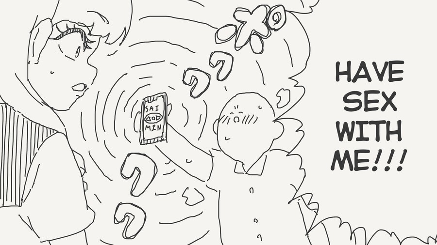 aggressive smelly unadvised