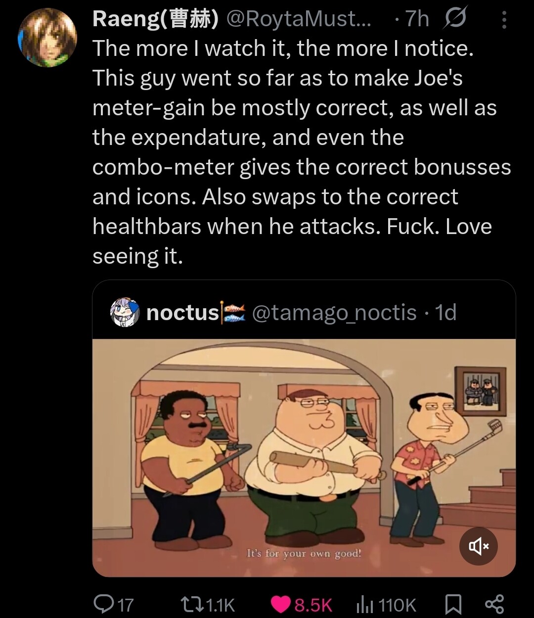 essential human loudest